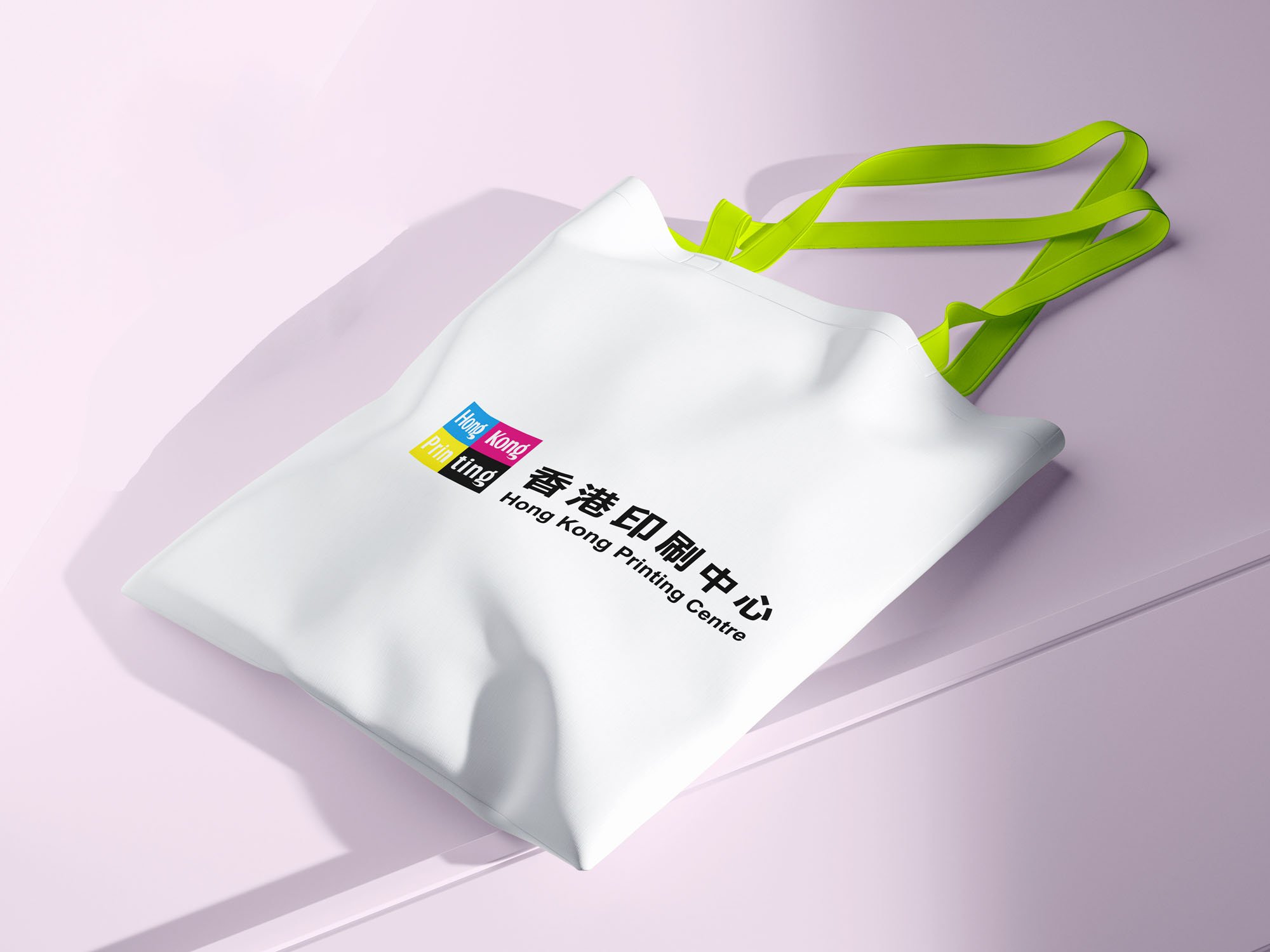 Recycle Bag - 香港印刷中心 Design Services|Printing Services|Printed Display ...
