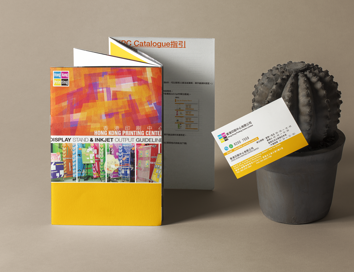 Folded Leaflet Type B (8pp) - 香港印刷中心 Design Services|Printing Services ...